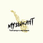 Tsatsak Sound Records (Kommunisticheskiy Avenue No:34/1, Zapadniy Microdistrict), ses kayıt stüdyoları  Rostov‑na‑Donu'dan