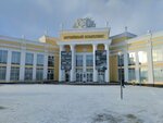 Верхняя Пышма Музей (Sverdlovsk Region, Verkhnyaya Pyshma), tren istasyonu  Verhniaya Pyşma'dan