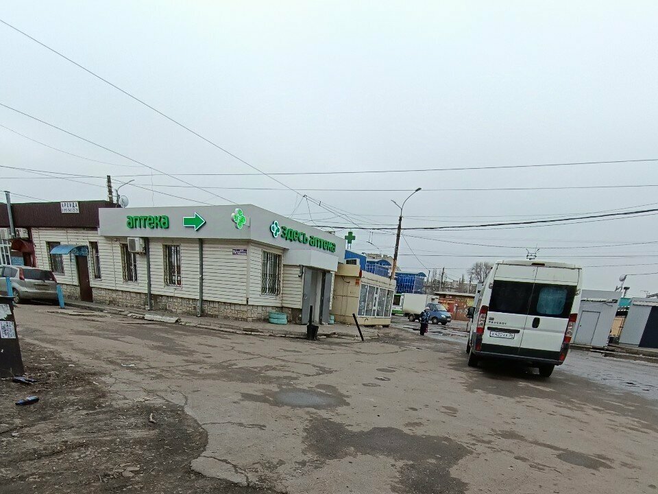 Eczaneler Здесь аптека, Voronej, foto