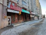Kross Store (Volokolamskiy Avenue No:25к1), spor giyim ve ayakkabı  Tver'den