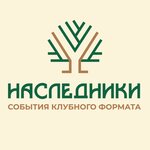 Наследники (Komsomolsky Avenue No:45А), etkinlik organizasyonu  Barnaul'dan