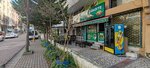 Köyüm Çiğköfte (İstanbul, Güngören, Güneştepe Mah., Konak Sok., 13), kafe  İstanbul'dan