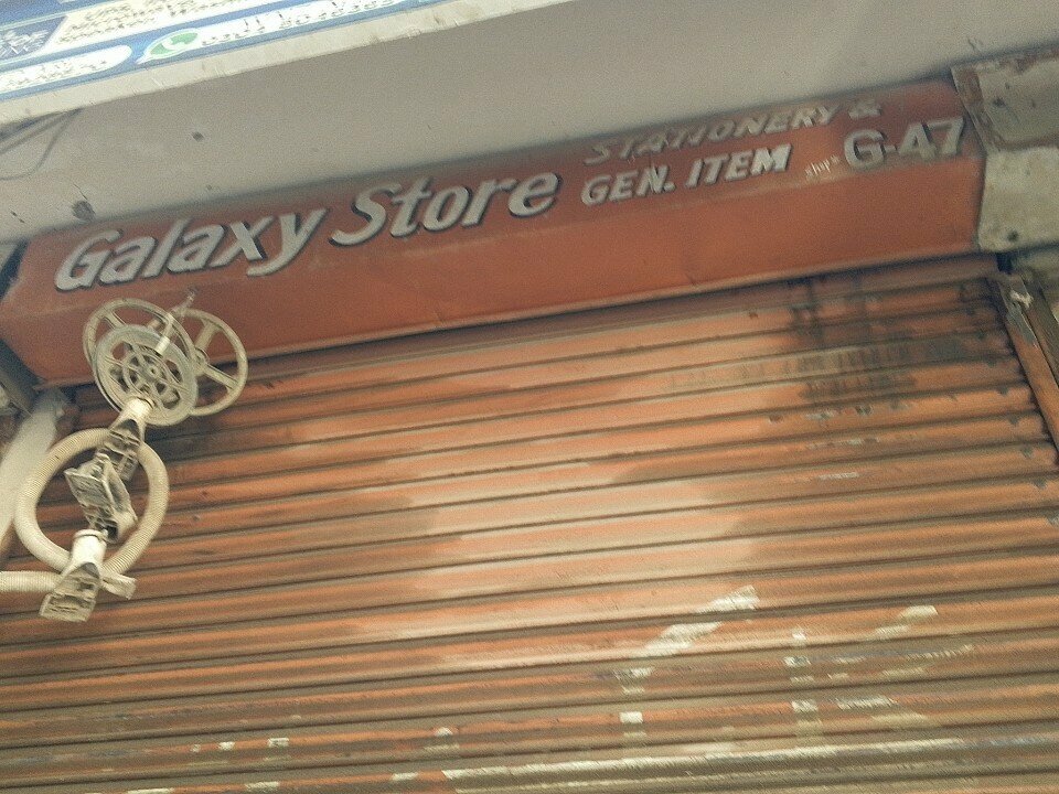 Kırtasiyeler Galaxy store, Karaçi, foto