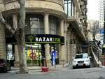 Sun Bakery (Bakı, Sebail District, Nizami küçəsi, 12), ekmek fırını  Bakü'den