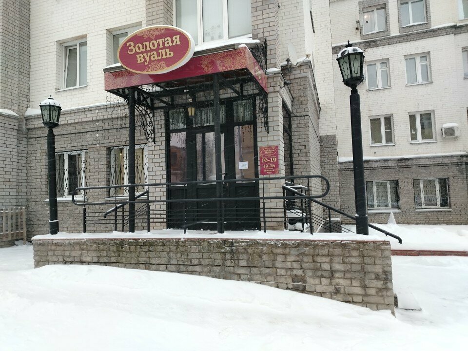 Perde ve korniş üreticileri Salon Zolotaya vual, Kirov, foto