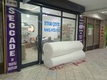 Star (Atatürk Mah., Kutsal Sok., No:2, Sincan, Ankara), terziler  Ankara'dan