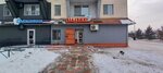 Greengrocery (Nursultan Nazarbaev kóshesi No:161), manavlar  Petropavl'dan (Petropavlovsk'tan)