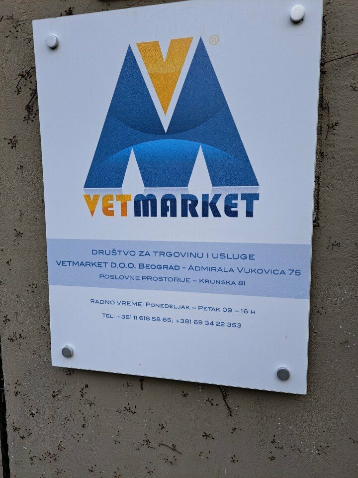 Yönetim ofisi VetMarket, Belgrad, foto
