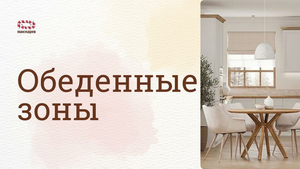 Mobilya mağazaları Salon belorusskoi mebeli Pinskdrev, Sakhalinsk, foto
