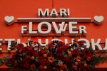 Mari Flower (prospekt Fomenko No:52), çiçekçiler  Naberejniye Çelny'den (Yar Çallı'dan)