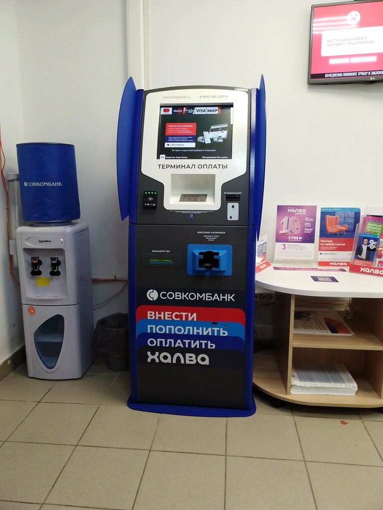 Banka Sovkombank, Zavoljye, foto