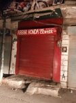 Abbar Honda Care Center (Province of Punjab, Lahore, Madina Colony, Medina Colony, Madina Colony), motosiklet tamiri  Lahor'dan