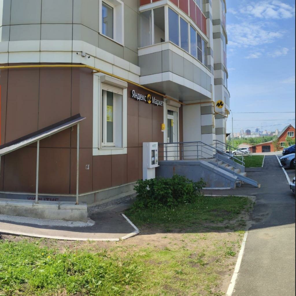 Kurye hizmetleri Boxberry, Saransk, foto