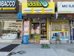 İddia (Ankara, Keçiören, Osmangazi Cad., 37), şans oyunu bayileri  Ankara'dan