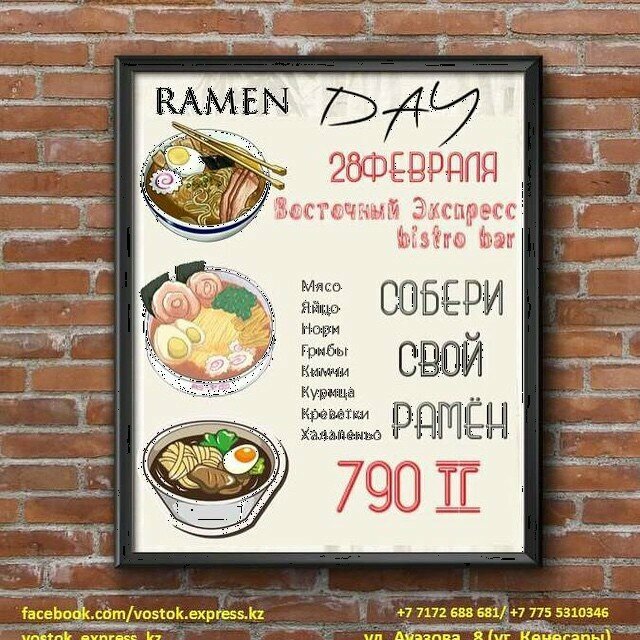 Fast food Bistro Vostochnyy Ekstpress, Astana, foto