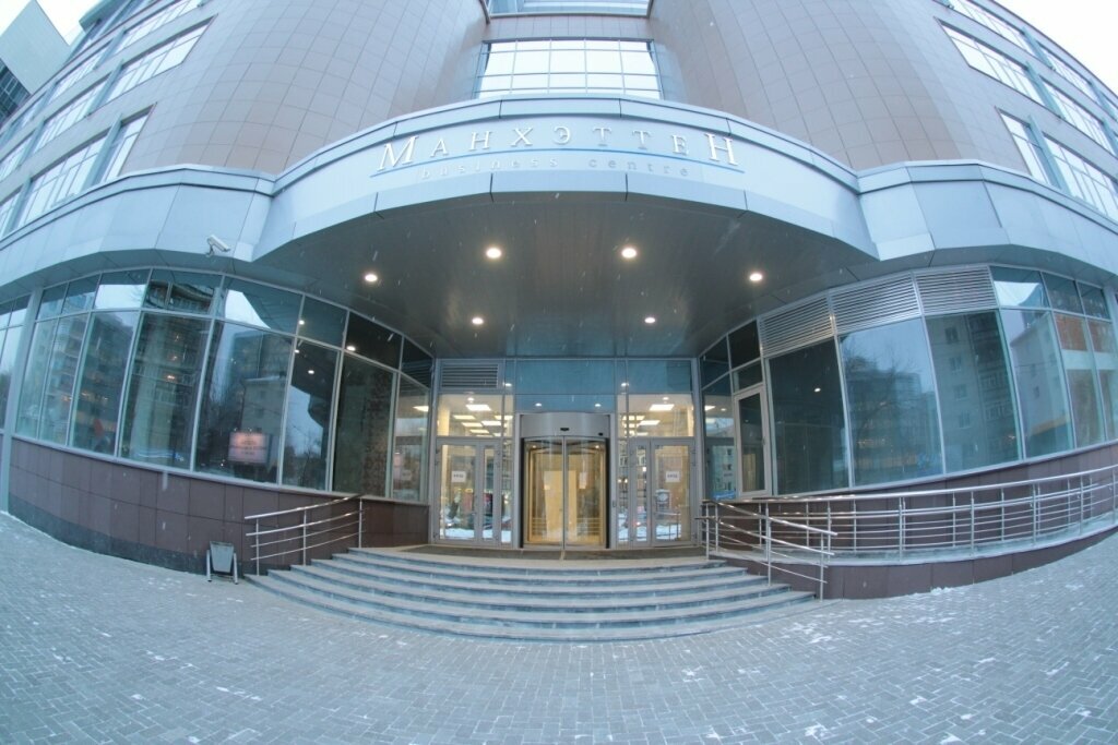 E-ticaret Ibmm technology, Yekaterinburg, foto