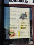 Шаурма много мяса (Dorozhnaya Street No:214/5, posyolok gorodskogo tipa Yablonovskiy), pub  Adıge Cumhuriyeti'nden