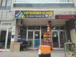 Veteriner Kliniği (Konya, Meram, Alavardı Mah., Ulubat Sok., 8D), veteriner klinikleri  Konya'dan