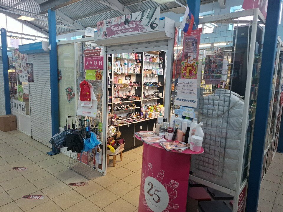 Kozmetik ve parfümeri mağazaları Магазин косметики и парфюмерии, Tula, foto