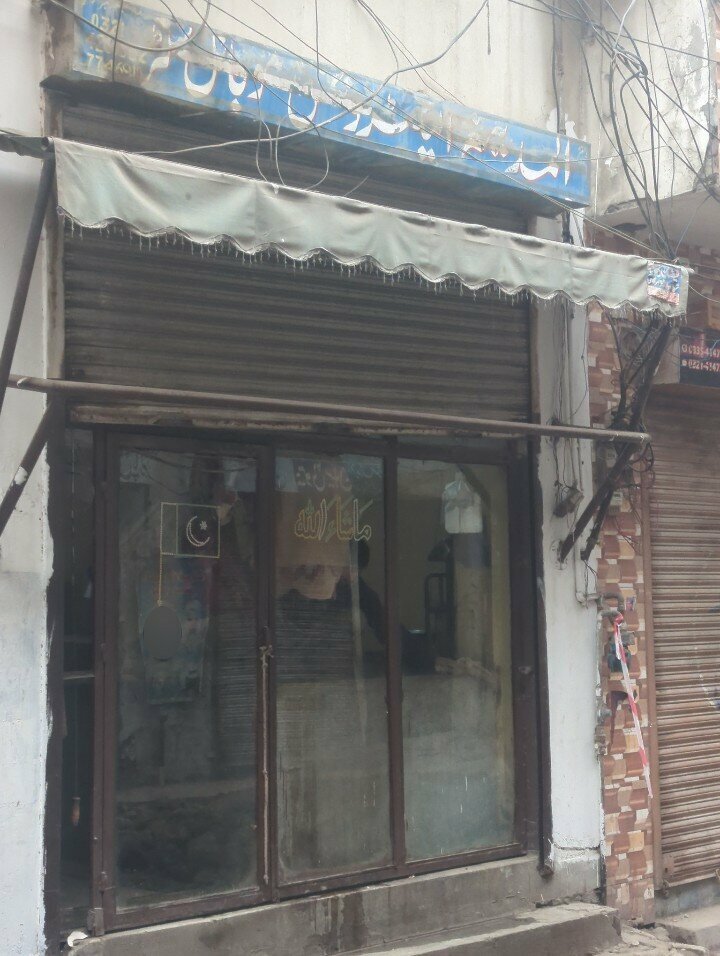 Beyaz eşya mağazaları Al Madina electronics, Lahor, foto