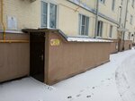 Форпост (Dovatora Street No:14), seyahat kulübü  Moskova'dan