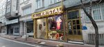 Kristal Luxury (İstanbul, Fatih, Akşemsettin Mah., Sarı Nasuh Sok., 9A), giyim mağazası  İstanbul'dan