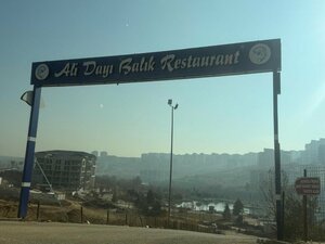 Ali Dayının Yeri (Gaziantep, Şahinbey, Yeşilvadi Bul., 9/19), kafe  Gaziantep'ten