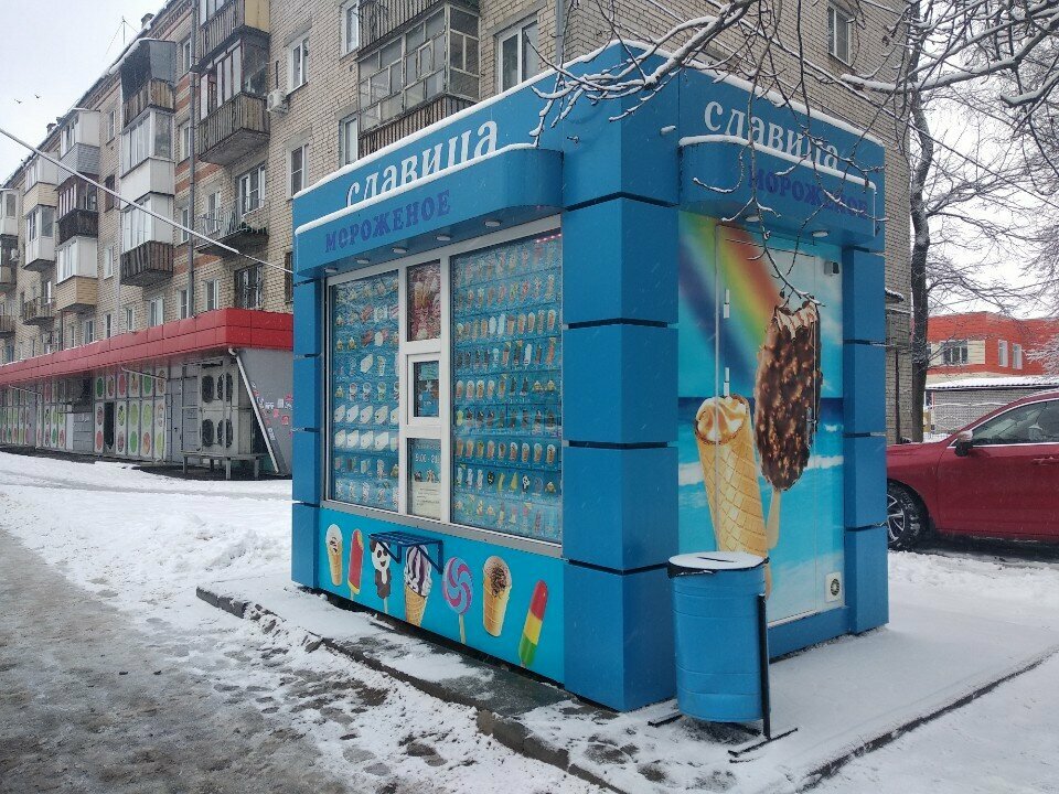 Dondurmacılar Славица, Nijni Novgorod, foto