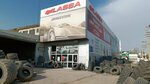Lassa (Horozluhan Mah., Hicap Sok., No:2, Selçuklu, Konya), jant ve lastikçiler  Konya'dan