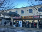 Moneyman (Ayteke Bï street No:6), mikrofinans  Kızılorda'dan