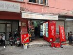 Umut Büfe (Kocavezir Mah., 32029. Sok., No:2/B, Seyhan, Adana), mini-market  Adana'dan