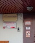 МТС (Vulkannaya Street No:59), gsm operatörleri  Petropavlovsk'tan