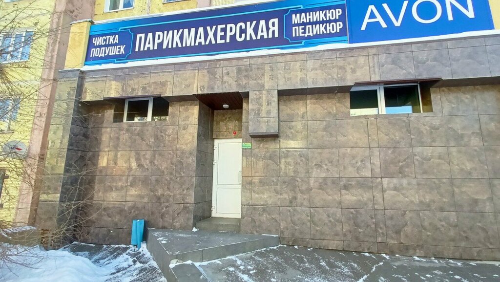 Manikür-pedikür Студия Красоты, Bratsk, foto