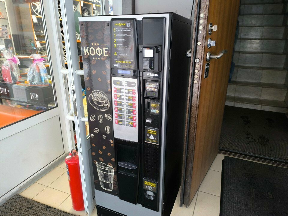 Kahve otomatı Снек Кофе, Nijni Novgorod, foto