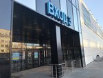 Платежка (Akademika Vavilova Street No:1с39), ödeme terminali  Krasnoyarsk'tan