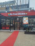 My fried chicken (Ankara, Mamak, Cengizhan Mah., 817. Cad., 9C), fast food  Ankara'dan