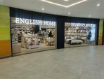 English Home (Sherif Khimshiashvili Street No:29), ev tekstili mağazaları  Batum'dan