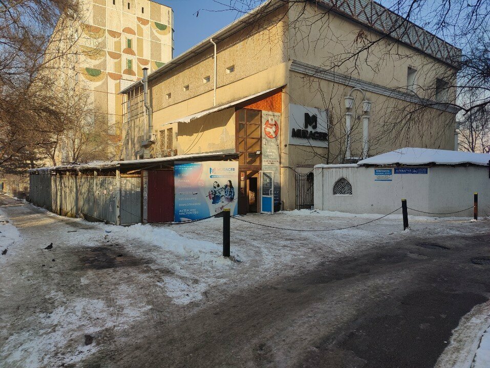 Çok amaçlı spor tesisleri Taekwondo workshop, Almatı, foto