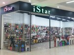 IStar (Syuyumbike Street No:7), cep telefonu aksesuarları  Nijnekamsk'tan (Tüben Kama'dan)