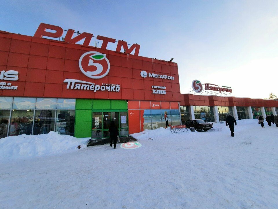 Ev tekstili mağazaları Ивановский текстиль, Petrozavodsk, foto