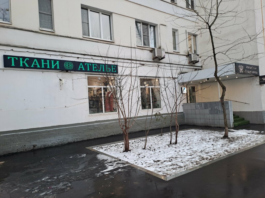 Yalan makinesi testi Transformation Lie, Moskova, foto