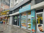 Tatlı Şöleni (İstanbul, Bağcılar, Bağcılar Asfaltı Cad., 143-147F), şekerleme tatlı ve pastacılık ürünleri  İstanbul'dan