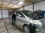 Climate. avto (Ozernaıa kóshesi No:75, Tobyl), otomobil servisi  Kostanay eyaletinden