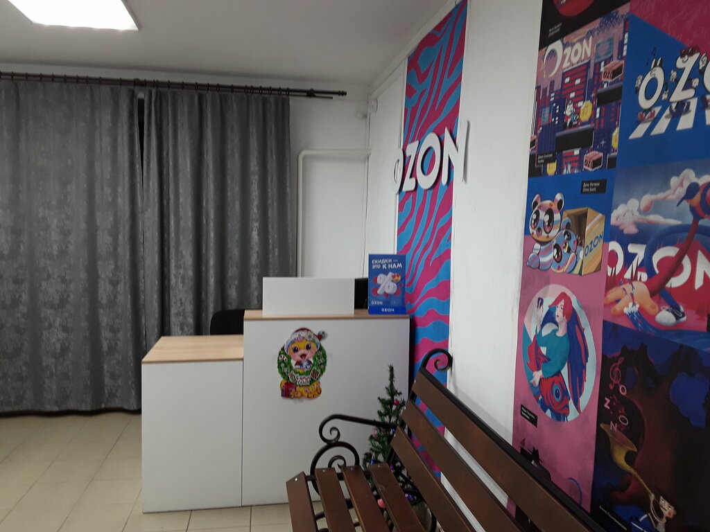 Teslimat noktası Ozon, Orlov, foto