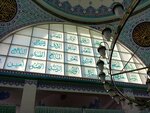 Vural Vitray Cam (Kocaeli, Gölcük, Atatürk Blv., 20), cam atölye  Gölcük'ten