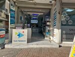 Türk Telekom (Adana, Seyhan District, Saydam Cad., 98 D), telekomünikasyon firmaları  Adana'dan