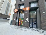 Amir (Máńgilik El dańǵyly No:41/4), market  Astana'dan