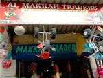 Al Makkah traders (Allama Iqbal Road No:C44/19, Manzoor Colony), çocuk oyunları ve oyuncakları  Karaçi'den
