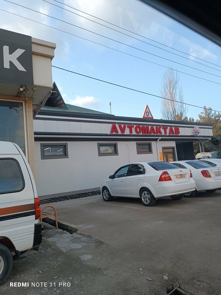 Sürücü kursları Автошкола, Nemengan eyaleti, foto