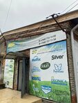 Lotus Group Global (Autonomous Republic of Abkhazia, Sukhumi), temizlik ürünleri  Suhum'dan